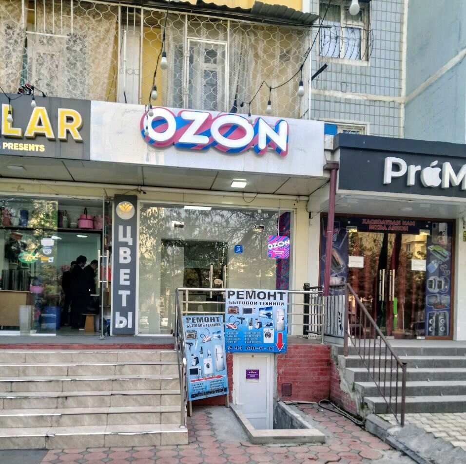 Teslimat noktası Ozon, Taşkent, foto
