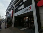 Чао-какао (Krasnaya Street No:176лит5/1), kahve otomatı  Krasnodar'dan