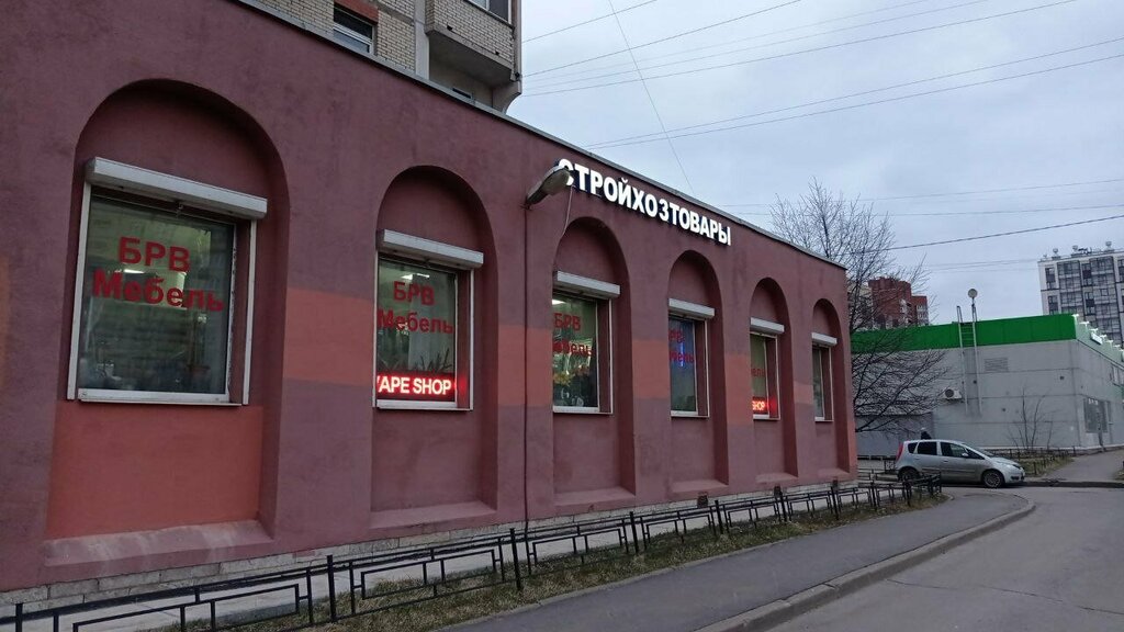 Ev temizlik ürünleri Стройхозтовары, Saint‑Petersburg, foto