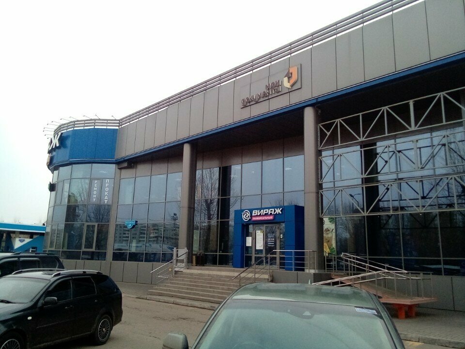 Arama çalışmaları Unified center of construction and land management, Krasnoyarsk, foto
