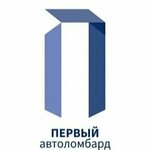 Первый автоломбард (Bebelya Street No:11), kredi karşılığı araç rehini  Yekaterinburg'dan
