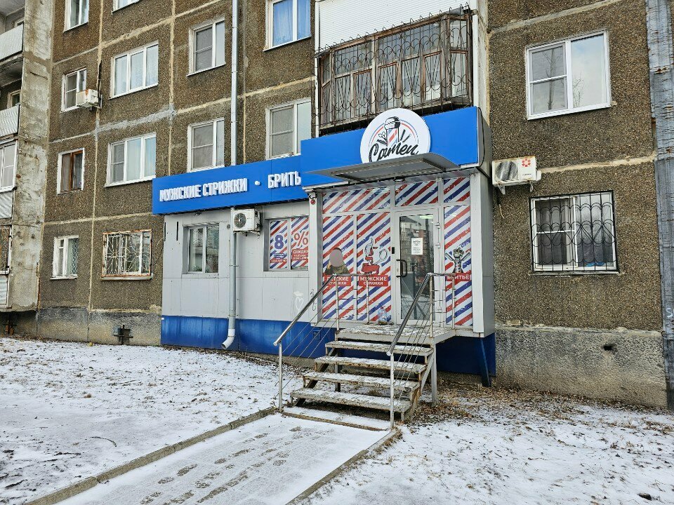 Berberler Самец, Irkutsk, foto