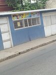 Gráfica (Luanda, Rua de João de Deus), fotokopi dükkanları  Loanda'dan