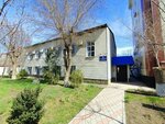 Астраханская транспортная прокуратура (Beringa Street No:3), savcılıklar  Astrahan'dan