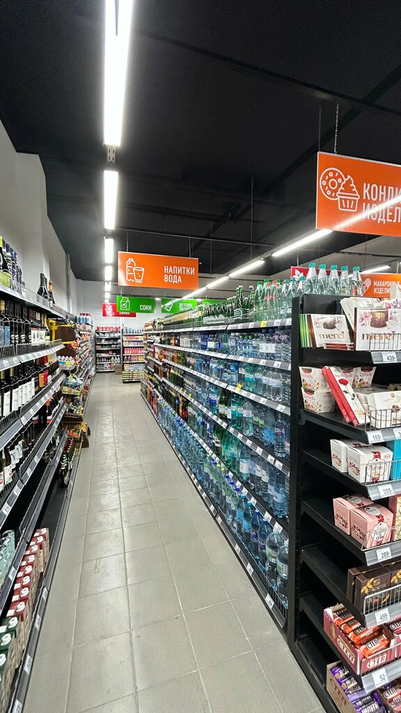 Hipermarket Универсам Семейный, Saint‑Petersburg, foto