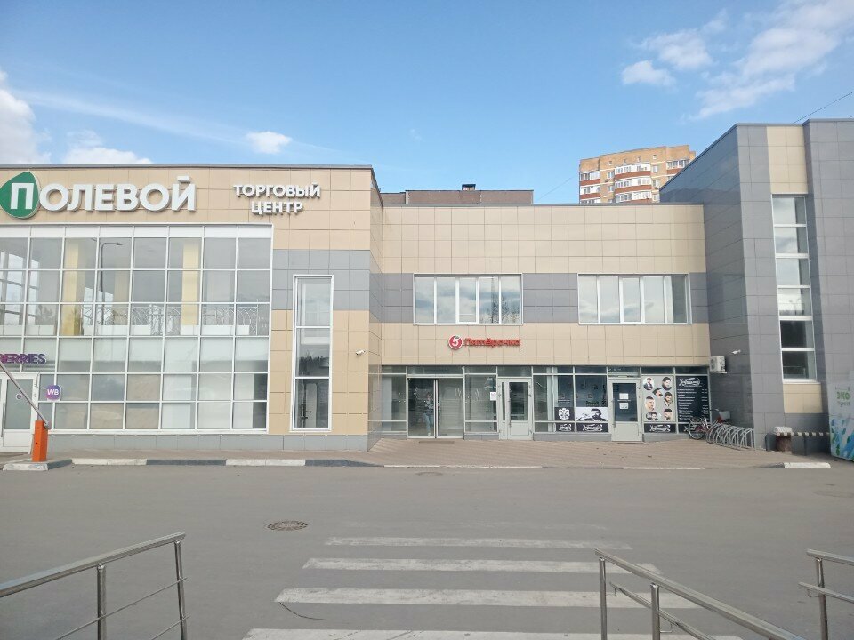 Kuaförler Xarizma, Friazino, foto