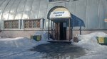 Лыжная база, прокат спортивного инвентаря (Akkumulyatornaya ulitsa No:15А), fitness ve spor ekipmanı firmaları  Tiumen'den