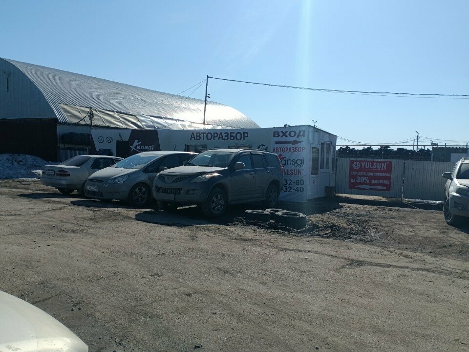 Otomobil yedek parçaları Yulsun.ru, Omsk, foto