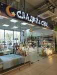 Сладкие сны (Marksa Avenue No:130), ev tekstili mağazaları  Obninsk'ten
