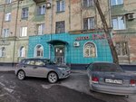 Сибирская тепловозная компания (proyezd Kurbatova No:1, Novokuznetsk), lojistik firmaları  Novokuznetsk'ten