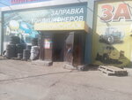Шиномонтажная мастерская (Kazanskiy Avenue No:111В), araba klimalarının yakıt ikmali  Naberejniye Çelny'den (Yar Çallı'dan)