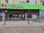Мастер Key (Shosseynaya Street No:70/1, posyolok gorodskogo tipa Yablonovskiy), metal eşya tamircileri  Adıge Cumhuriyeti'nden