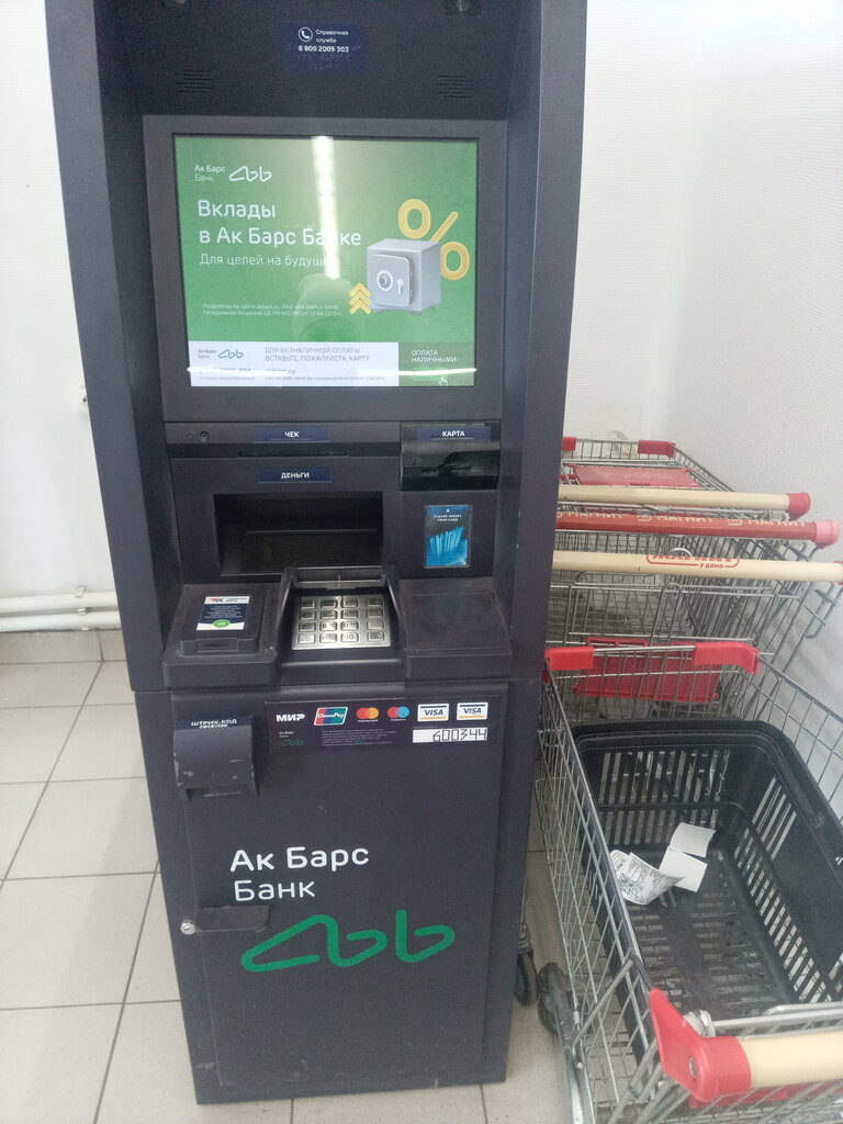 ATM'ler Ak Bars Bank, Naberejniye Çelny (Yar Çallı), foto