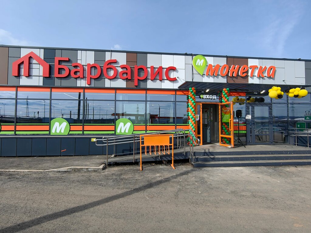 Alışveriş merkezleri Торговый центр, Permski krayı, foto