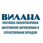 Vilana (Vyborgskoe Highway No:212с8), boya ve cila malzemeleri üretim ve satış yerleri  Saint‑Petersburg'dan