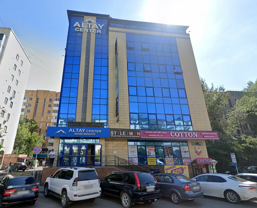 Tercüme büroları Byuro perevodov Archy, Astana, foto
