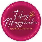 Gorod prazdnika (Zatinnaya Street No:27), etkinlik organizasyonu  Riazan'dan