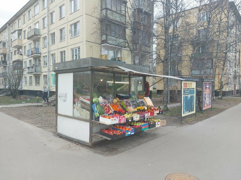 Manavlar Овощи и фрукты, Saint‑Petersburg, foto