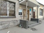 Страховой центр (Olkhovskaya Street No:26), sigorta şirketleri  Moskova'dan