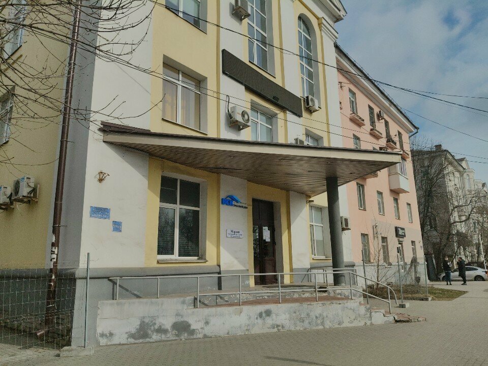 Hukuk büroları Юридическое бюро А. Ковалёва, Tver, foto