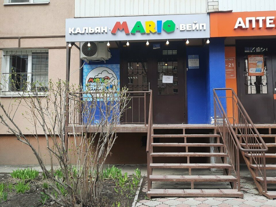Elektronik sigara satış noktaları Mario, Saratov, foto
