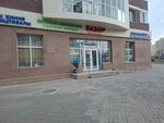 Kaspi Postomat (E-15 kóshesi No:9А), parsel otomatı  Astana'dan