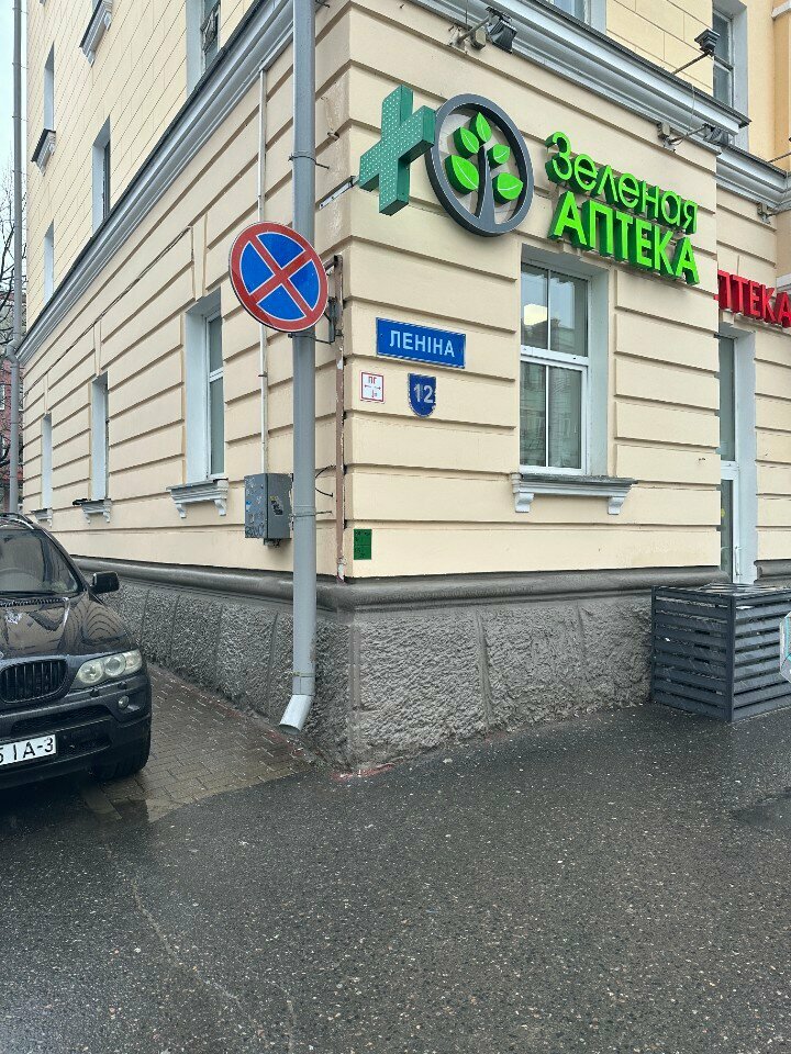 Tavan sistemleri Натяжные потолки в Гомеле Метр Плюс, Gomel, foto