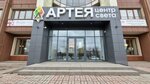 Arteya (ulitsa Mikhaila Godenko No:7), lamba ve avize mağazaları  Krasnoyarsk'tan