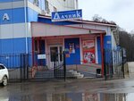 Все для бани (Proletarskaya Street No:19), hamam ve sauna ürünleri  Orehovo‑Zuyevo'dan