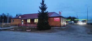 Миля (Valdayskaya ulitsa No:84/1, rabochiy posyolok Kresttsy), kafe  Novgorodskaya oblastından