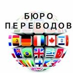 Translation agency (Olkhovaya Street No:3), tercüme büroları  Vidnoye'den