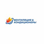 Вентиляция и кондиционеры (ulitsa Gastello No:19Б), havalandırma sistemleri  Vladimir'den
