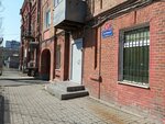 Владивосток Рент на улице Пологая 17 (Pologaya Street No:17), otel  Vladivostok'tan