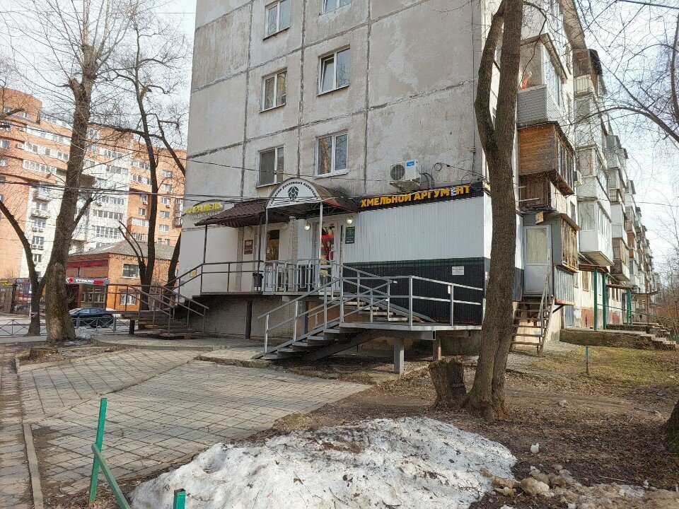Bira dükkanı Хмельной Аргумент, Perm, foto