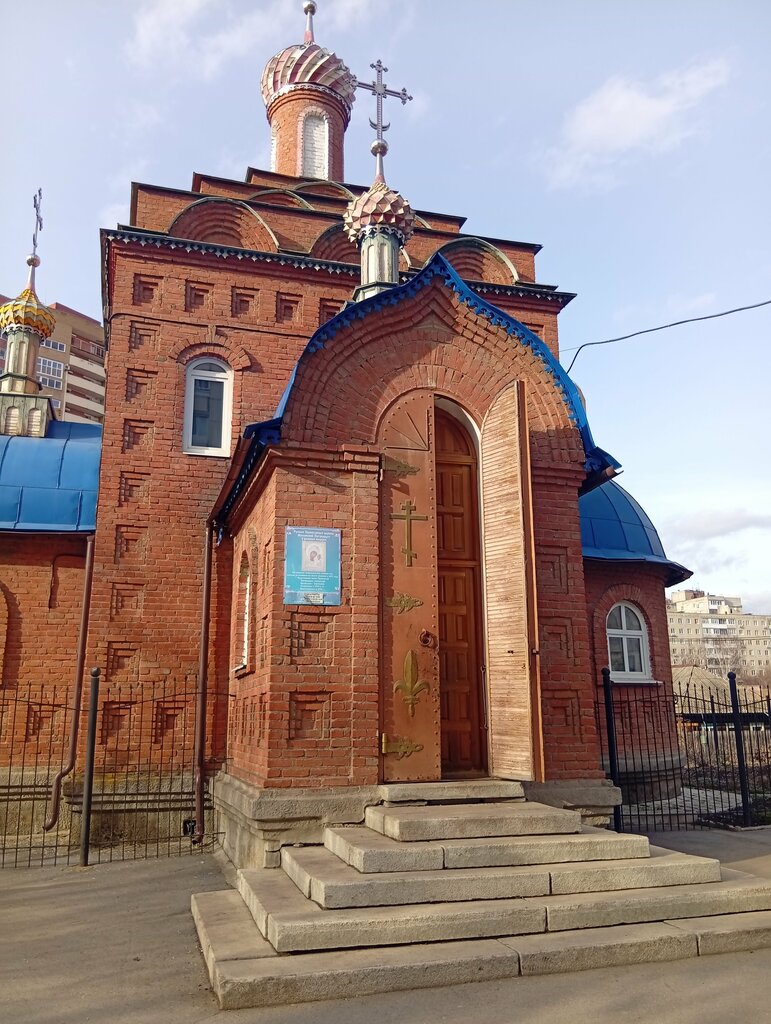 Şapel, haç anıtı Chapel of the Holy Spring, Ufa, foto