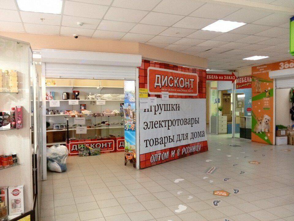Büyük mağazalar Дисконт-Тамбов, Tambov, foto