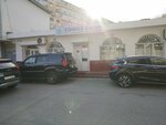 Təmiz Evim (Anara Shukurova Street No:77, 8th Microdistrict), temizlik ürünleri  Bakü'den