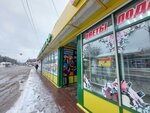 Семицветик (1st Dubravnaya Street No:2А), çiçekçiler  Nijni Novgorod'dan