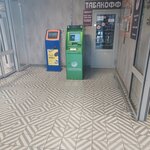 Payment terminal (8 Marta Street No:9), ödeme terminali  Lipetsk'ten