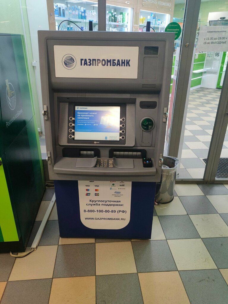 ATM'ler Gazprombank, Murmansk, foto