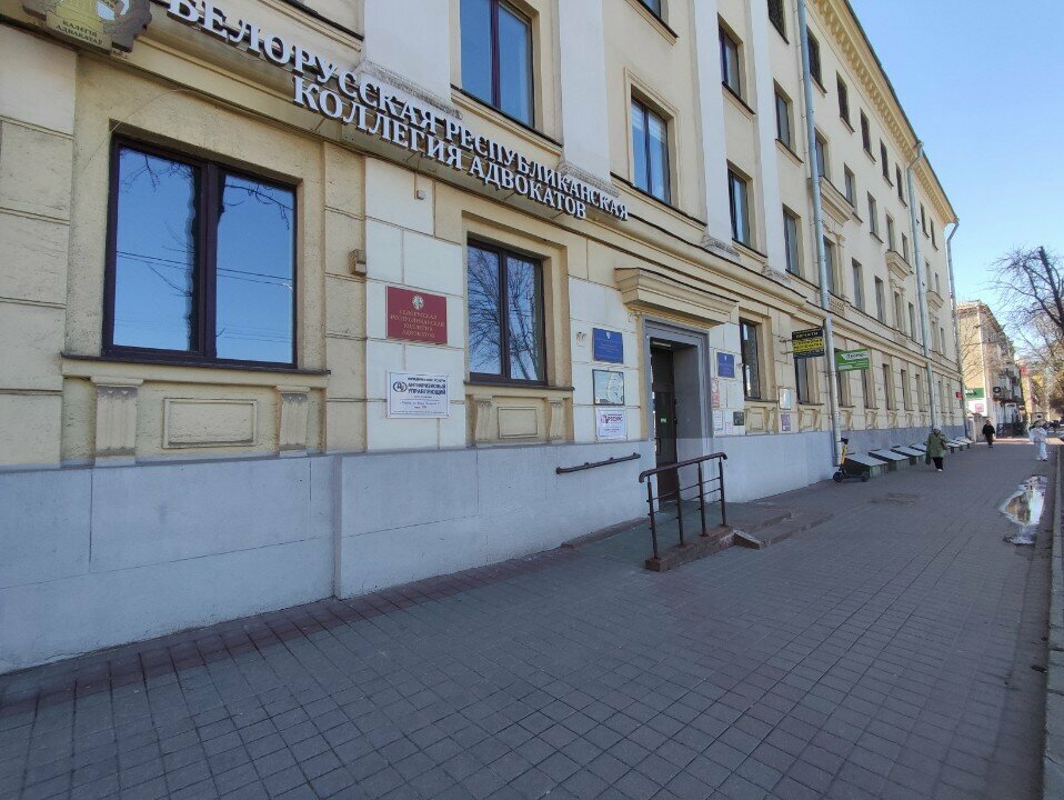 Sivil toplum kuruluşları Otklik Oo, Minsk, foto