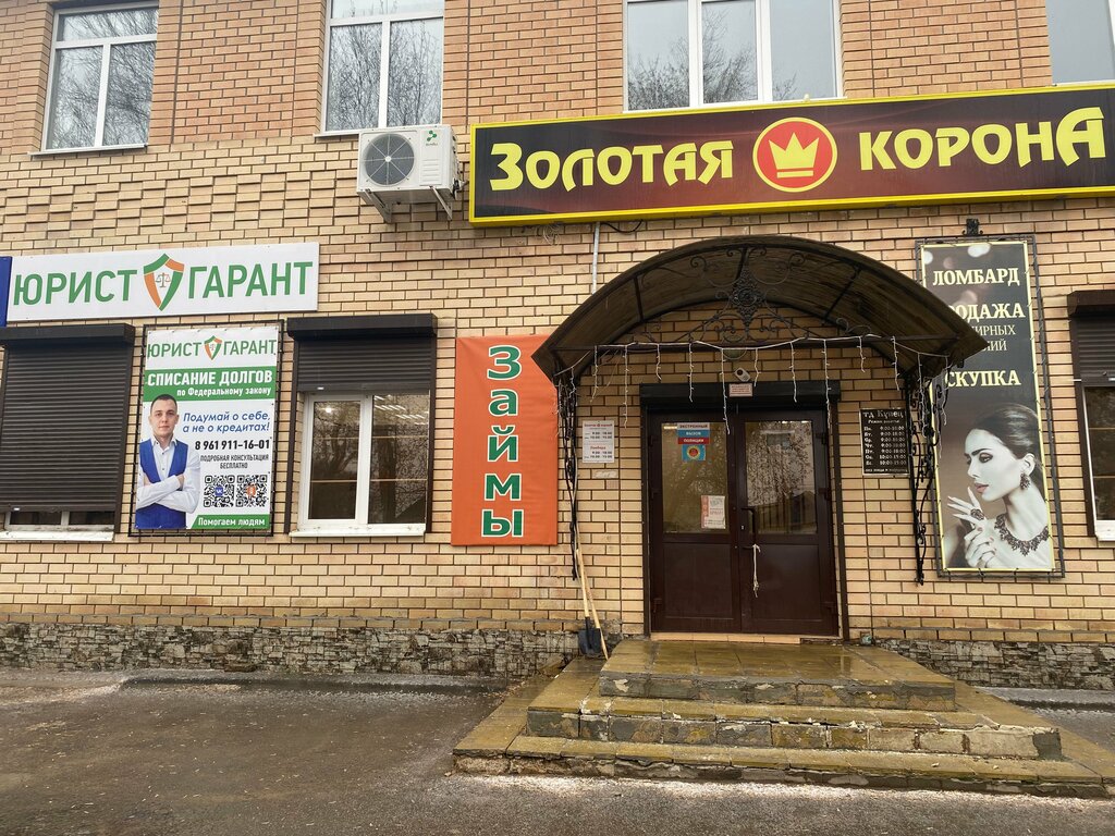 Hukuk büroları Юрист Гарант, Orenburgskaya oblastı, foto