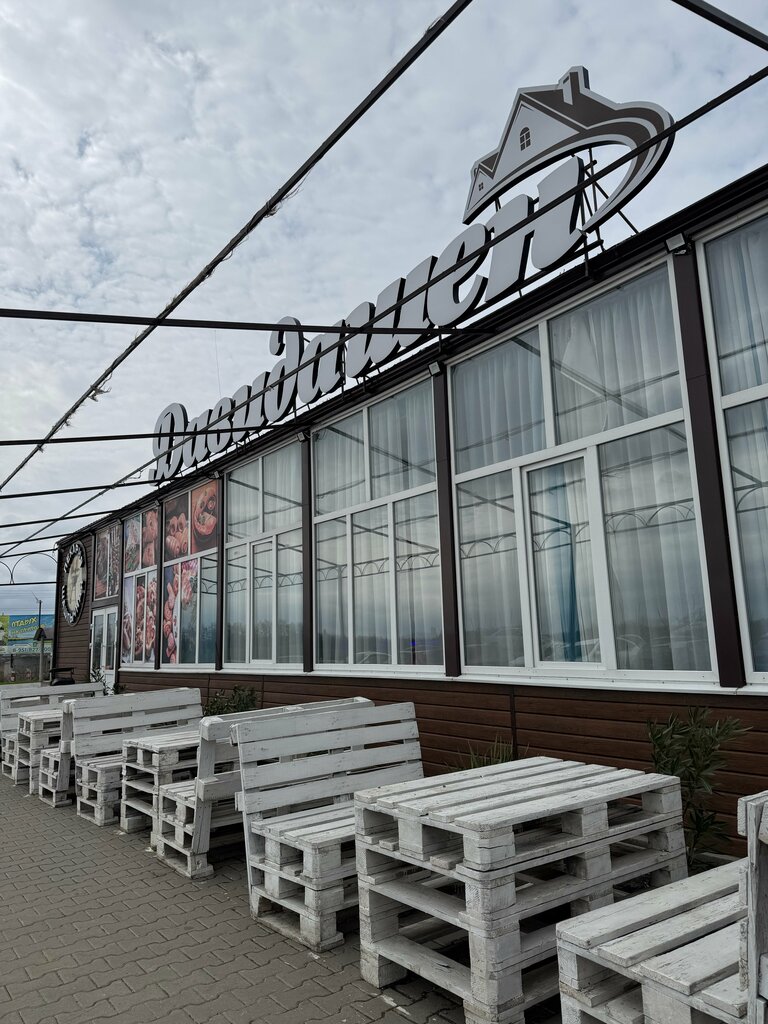 Kafe Давидашен, Rostovskaya oblastı, foto