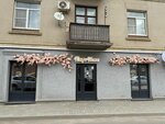 Кофе Тесто (Lenina Street No:16), kafe  Mineralniye Vodi'den