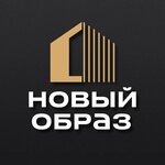 Новый Образ (Malaya Botanicheskaya Street No:10А), i̇nşaat ve tasarım hizmetleri  Moskova'dan