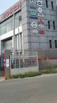 Bosch Intersection (Bingerville), otomobil satış galerileri  Dünya'dan