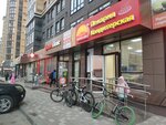 Печкин дом (ulitsa Matreny Nazdrachevoy No:3/1), ekmek fırını  Stavropol'dan