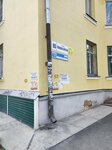Детские игрушки и игры (Novorossiyskaya ulitsa No:65), çocuk oyunları ve oyuncakları  Çeliabinsk'ten