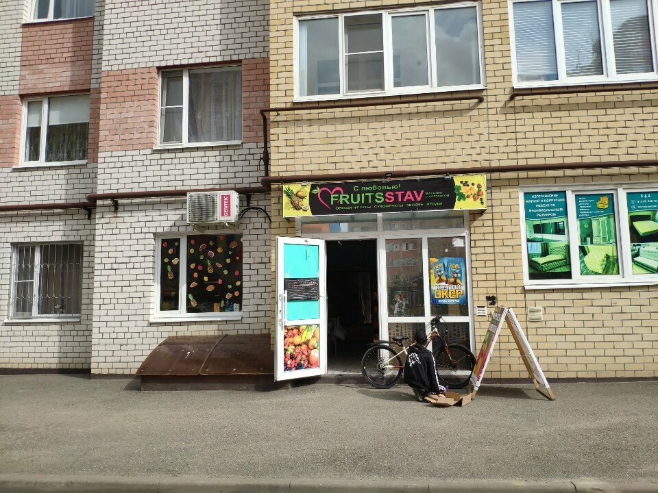 Manavlar Fruitsstav, Stavropol, foto
