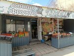 Рай (ulitsa Molodogvardeytsev No:54А), manavlar  Çeliabinsk'ten